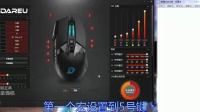 945鼠标宏间隔时间的设置