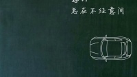 亲,你记得吗?(PPT线条动画制作交流)