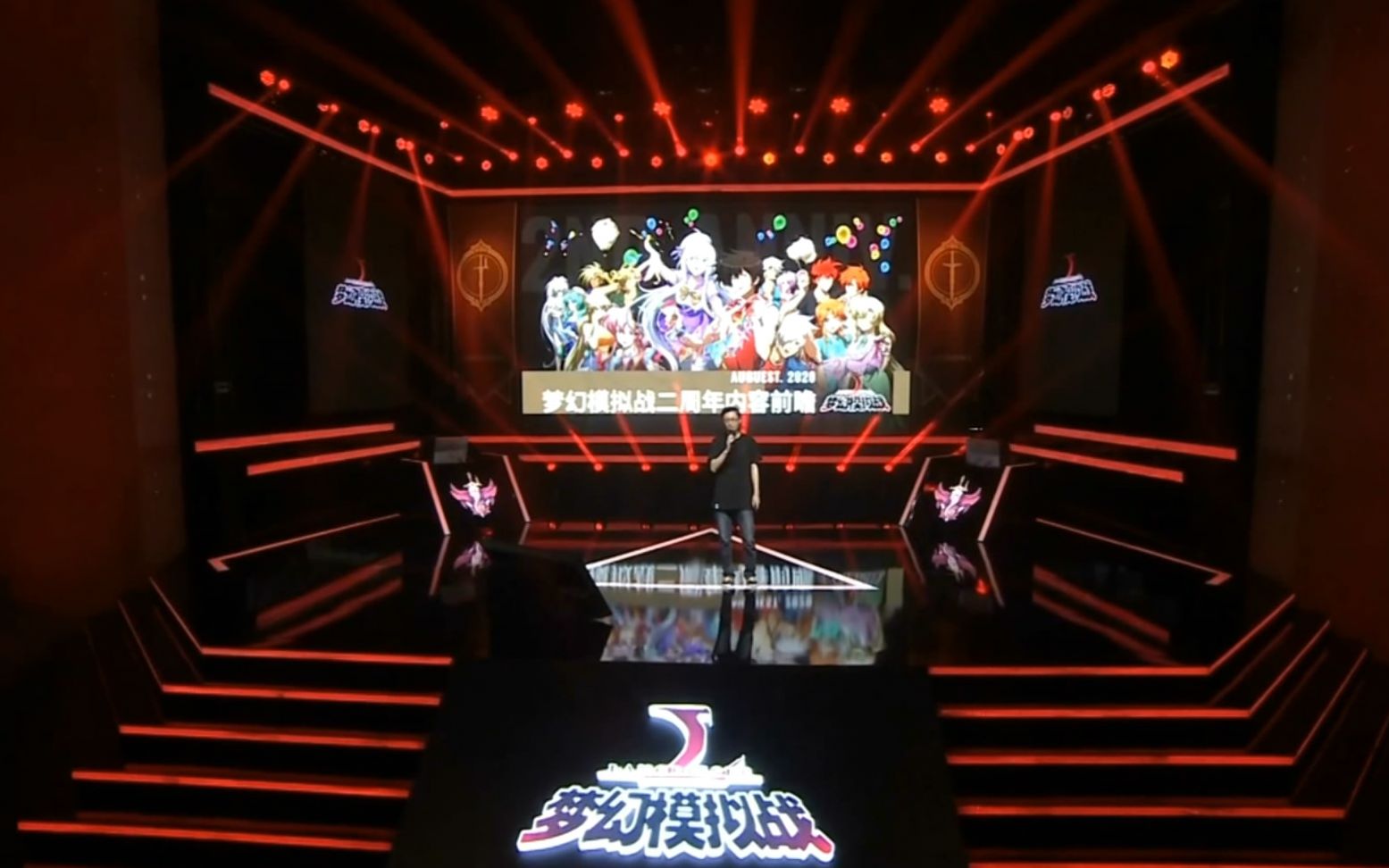 「梦幻模拟战手游」二周年直播节选-新版本内容-