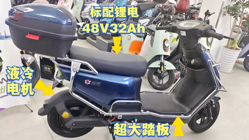 绿源ZAT新国标配置48V32Ah锂电,续航百公里,外卖家用通勤好帮手