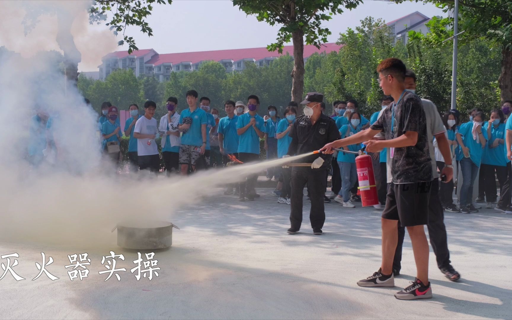 消防演习!2021级新生已就位