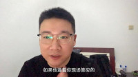 微粒贷逾期了，协商最大的坑是什么，看看你中招没有