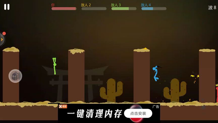 火柴人大乱斗火柴人大乱斗