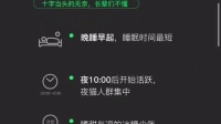 2018微信数据报告