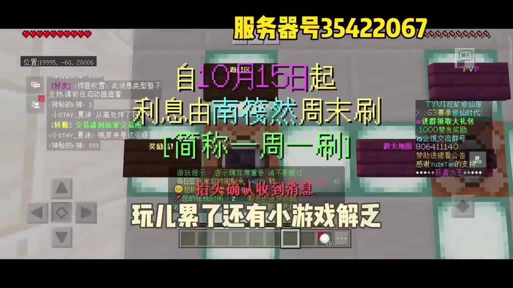 我的世界挖矿服推荐35422067