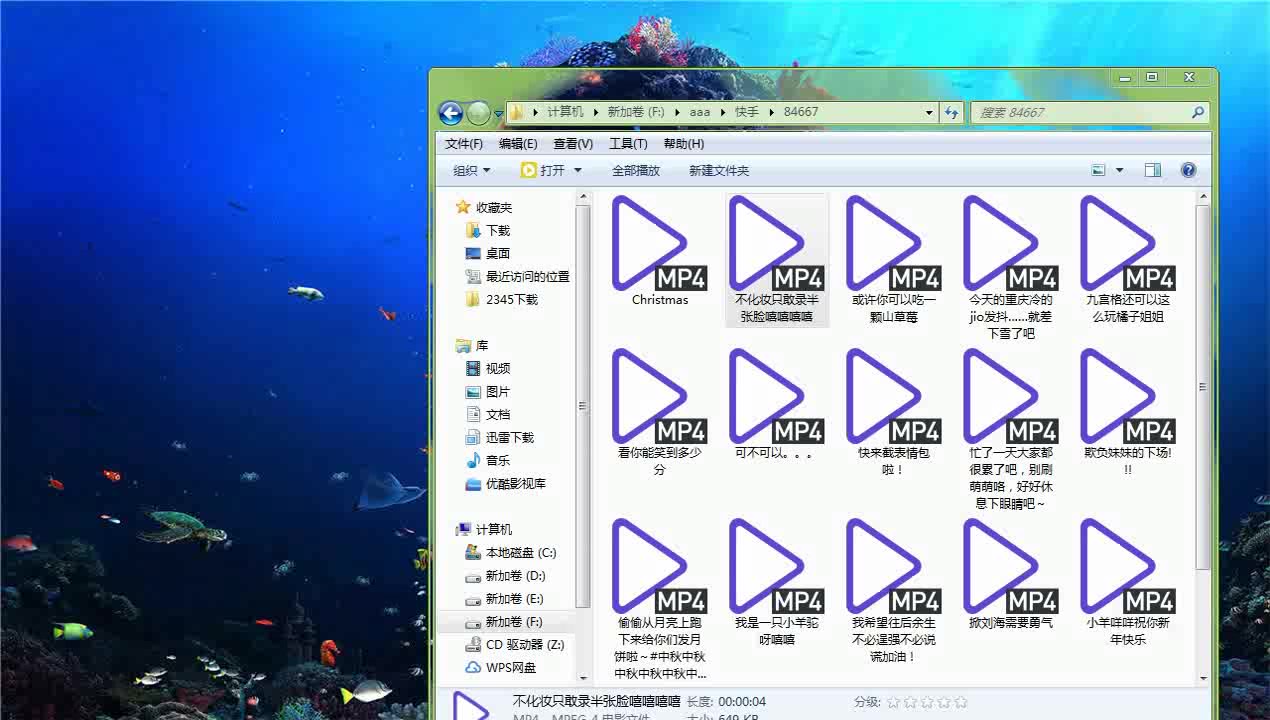 快手伪原创教程快手原创视频 修改md5