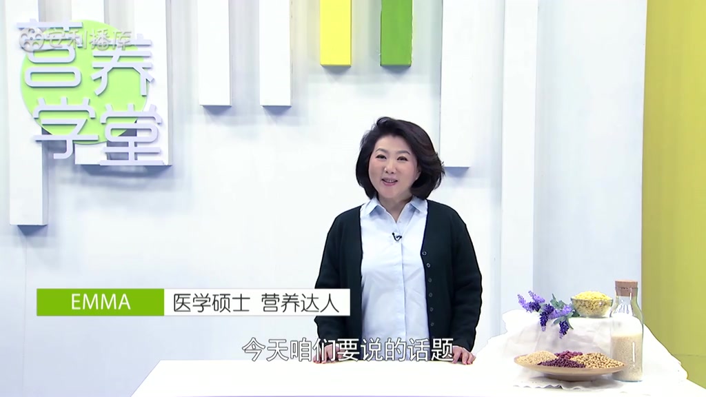 营养学堂基础篇-维生素B