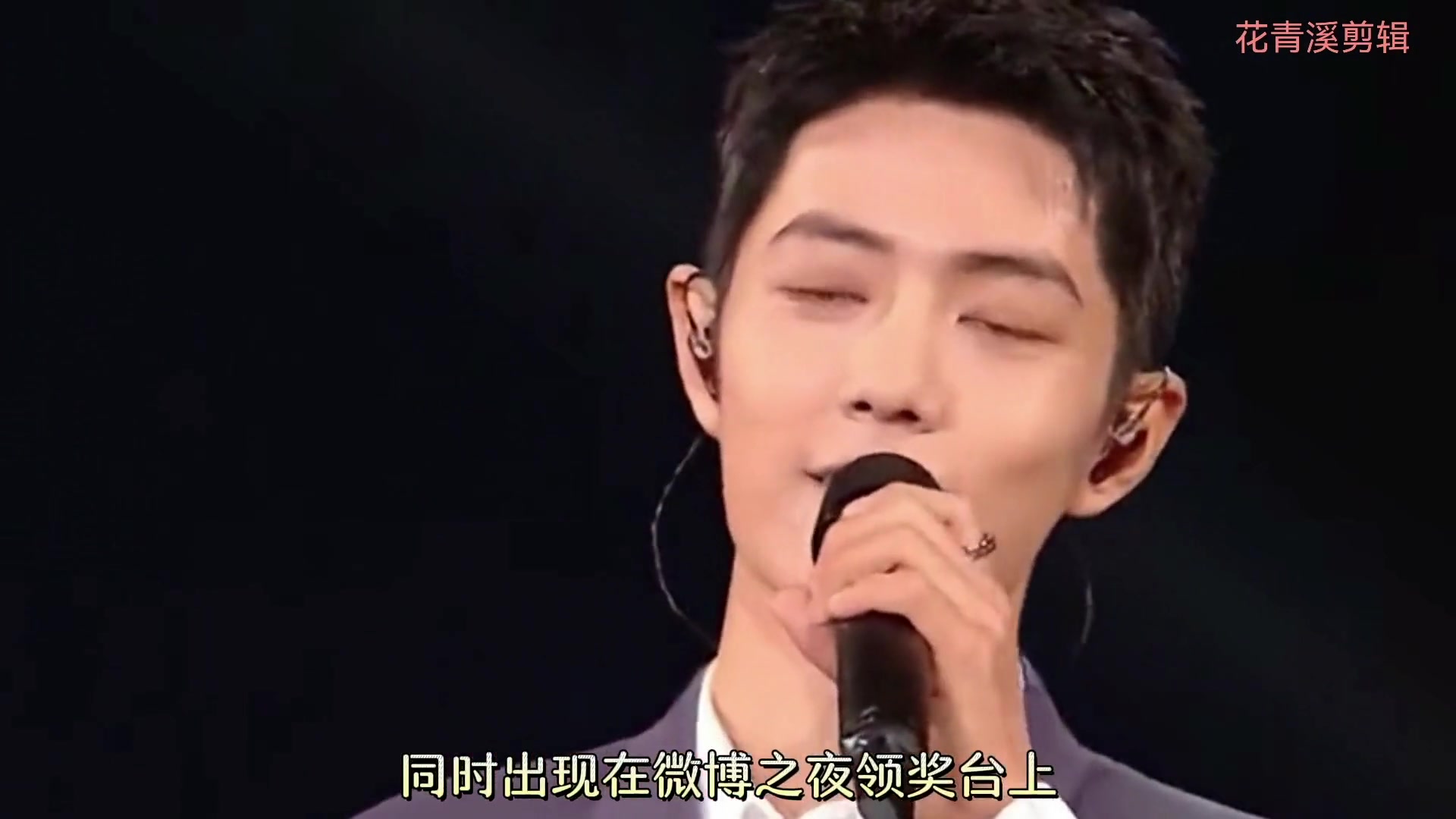 2023微博之夜,杨紫肖战再次同框合照留念,肖战放慢脚步等待杨紫