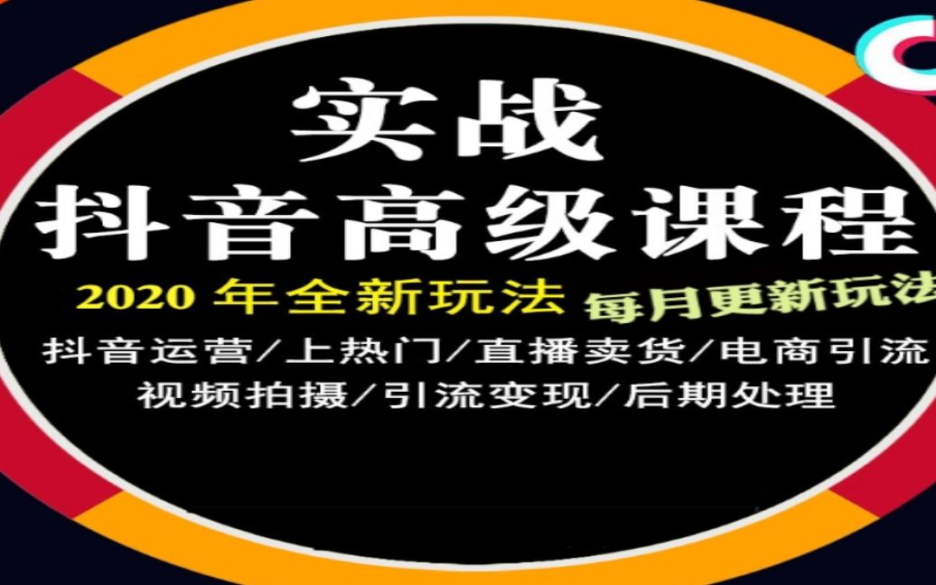 如何制作抖音类短视频?3分钟即可学会,小白必学技能