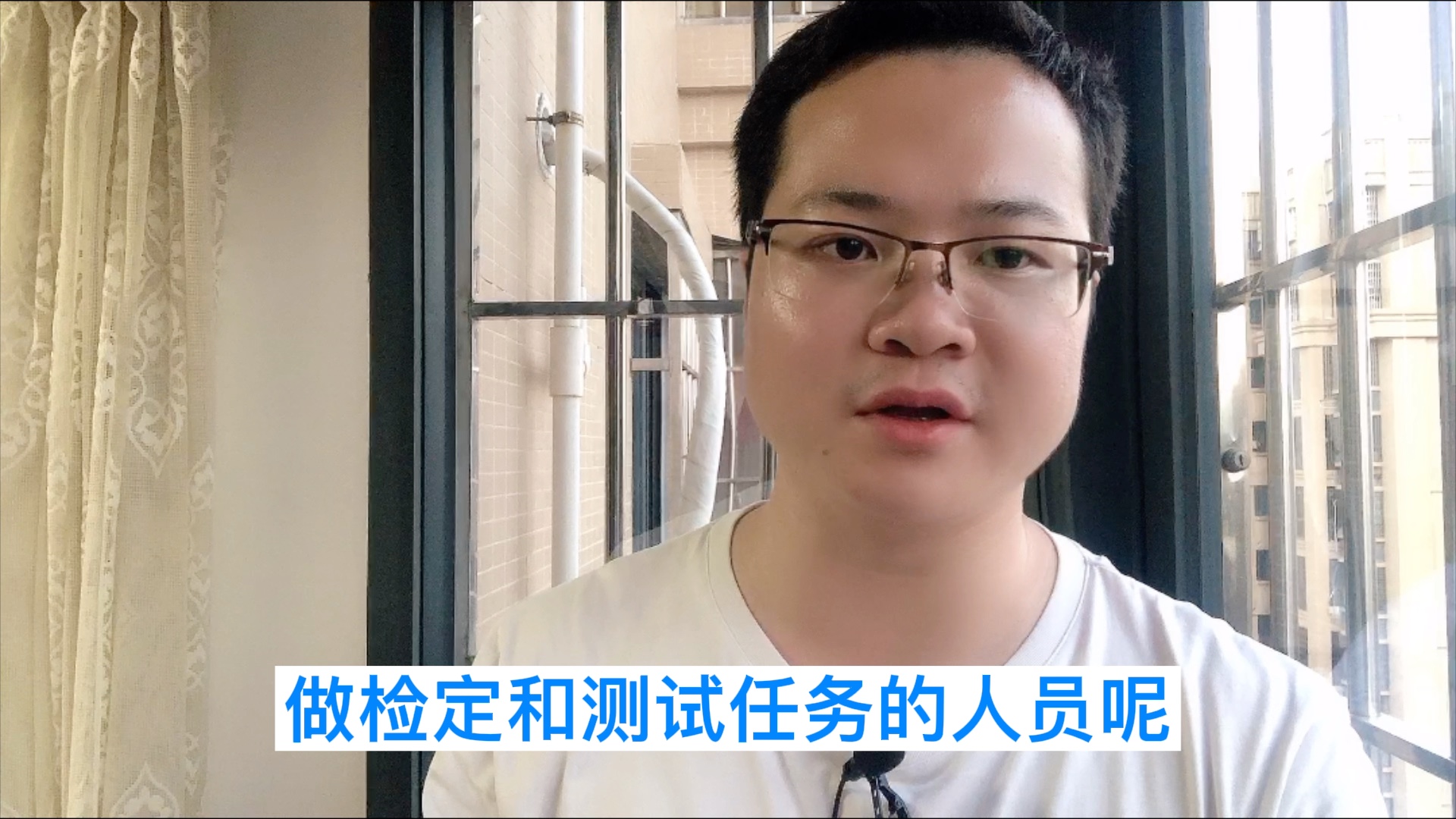 计量检定员证取消之后,谁来接棒?