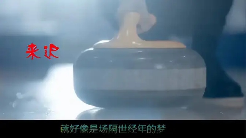 歌曲《来迟》2022网络排行歌曲,好听!