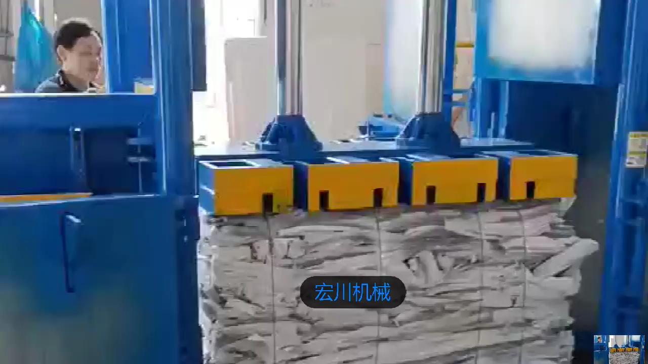 吸塑盒边角料打包机,废塑料液压打包机