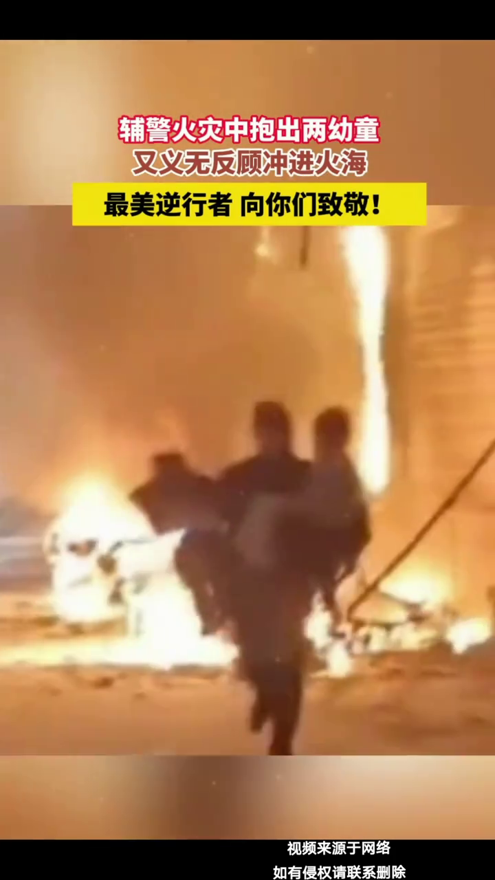致敬!最美逆行者!