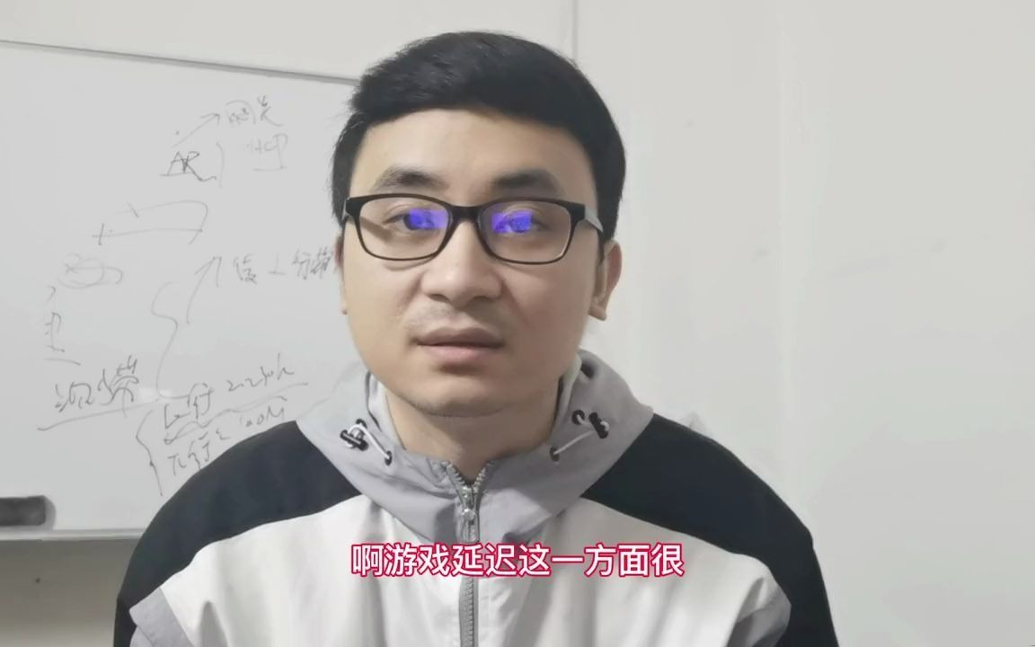 朋友花了1400元买网件梅林固件路由器不会用,黄老师在线帮他调优