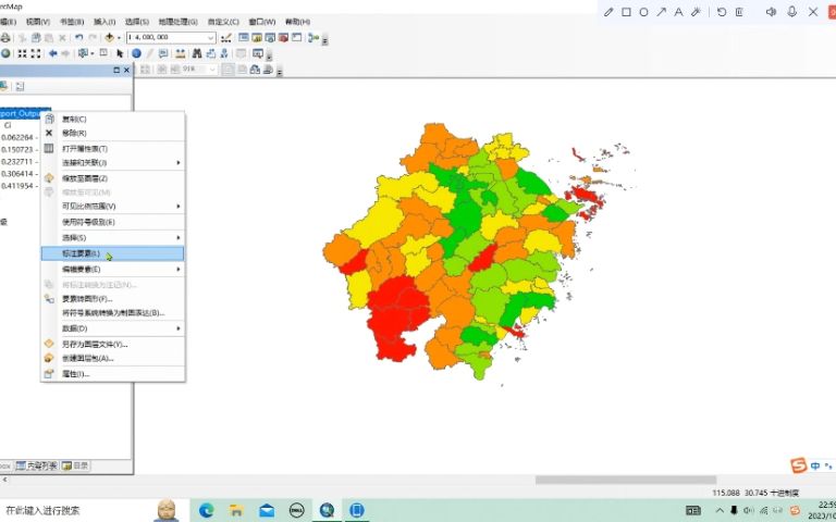 Arcgis制图,学会了真的很简单