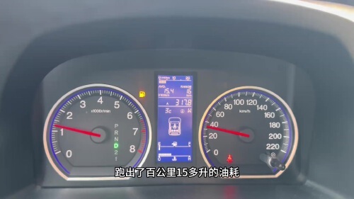 2010款2.4排量crv,冬季短途堵车,实测油耗!