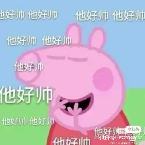 更孕夫 