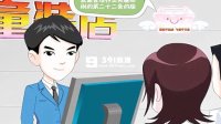 诚信纳税flash公益宣传动画制作案例