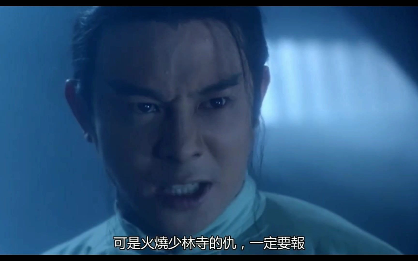 武侠片段4{新少林五祖(洪熙官之少林五祖,李连杰版)}