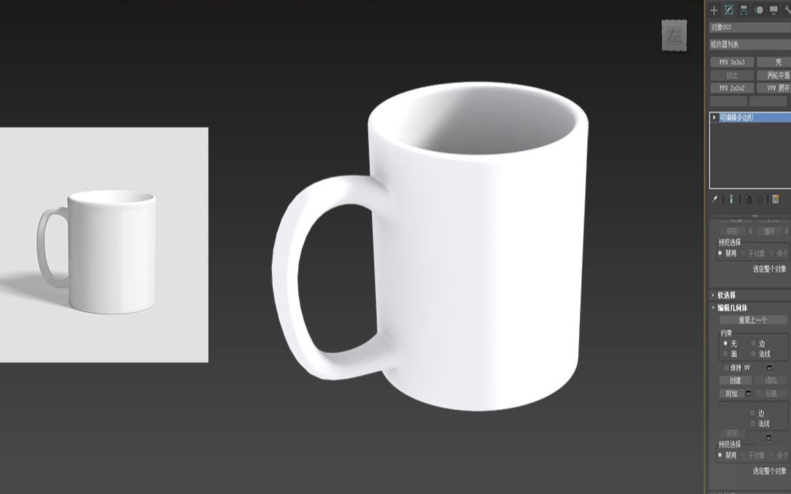 【3DMAX建模】零基础制作一个简单的水杯,3dmax新手案例教学,...