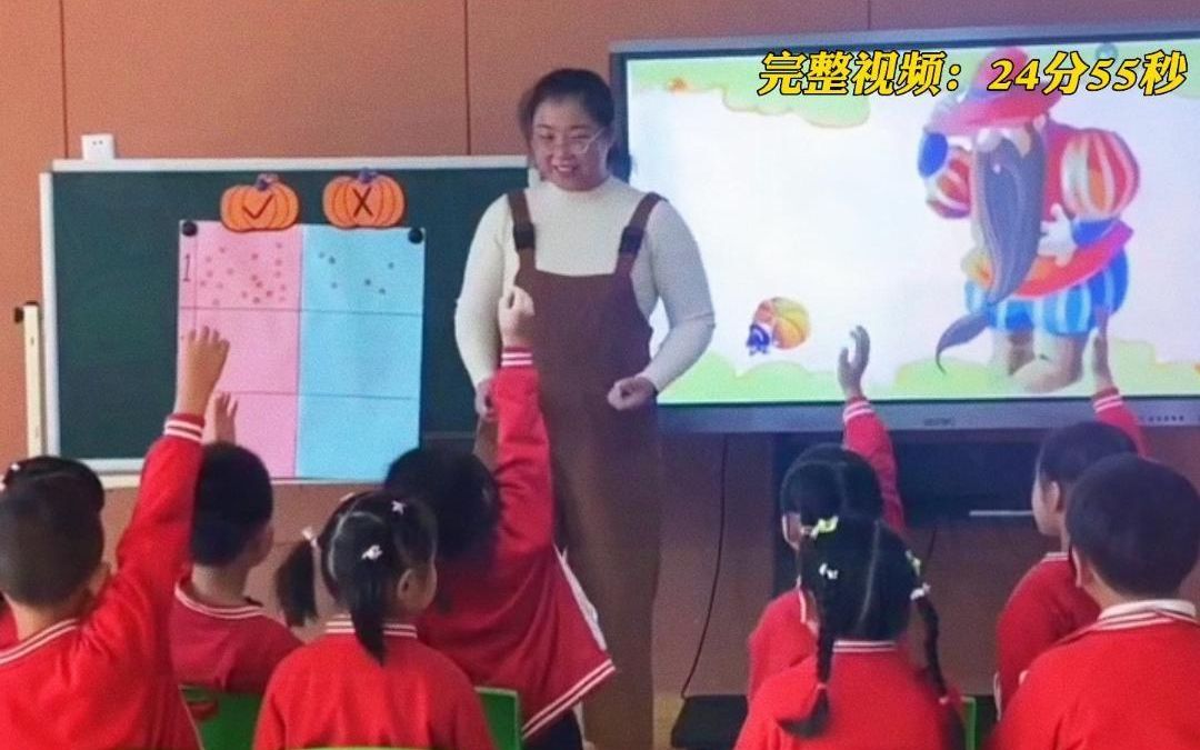 幼儿园公开课优质课大班语言《南瓜的故事》完整版视频+教案+课件...