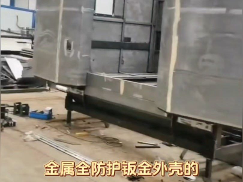 大型机械设备钣金外壳金属全封闭钣金外壳防护罩隔音降噪防尘防水