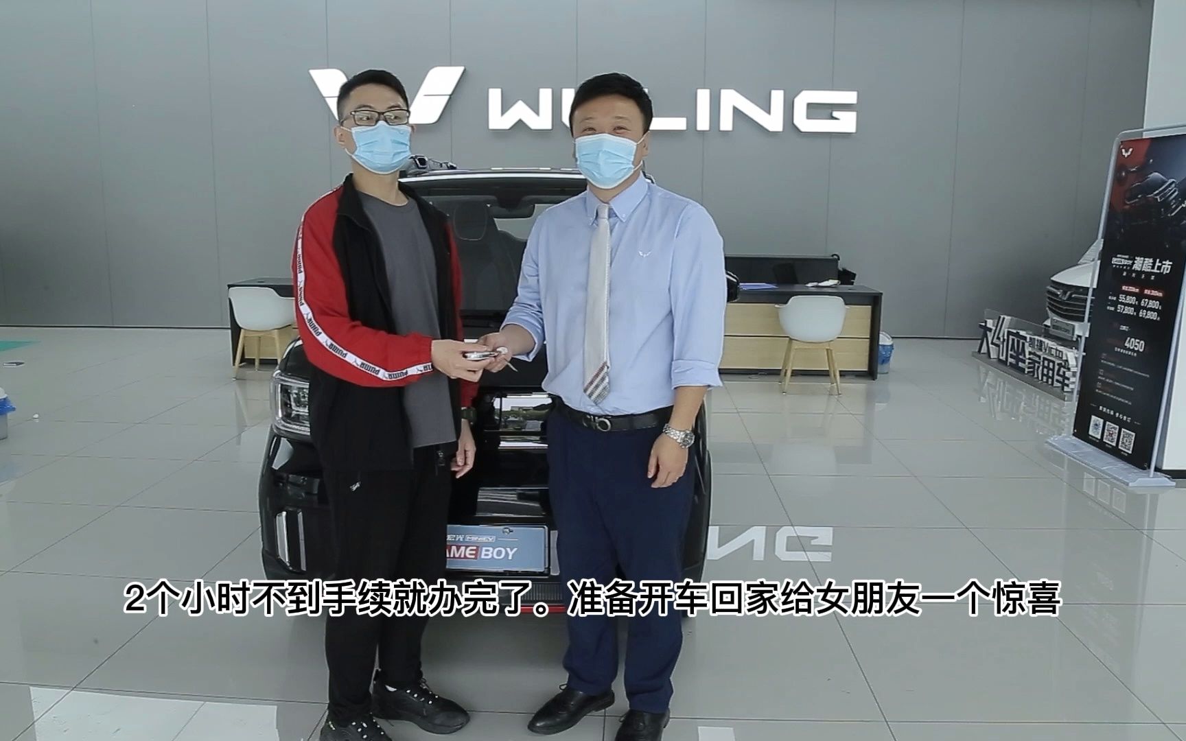这是我们温州汇通店的五菱服务