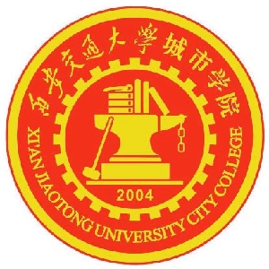 西交大城市学院 