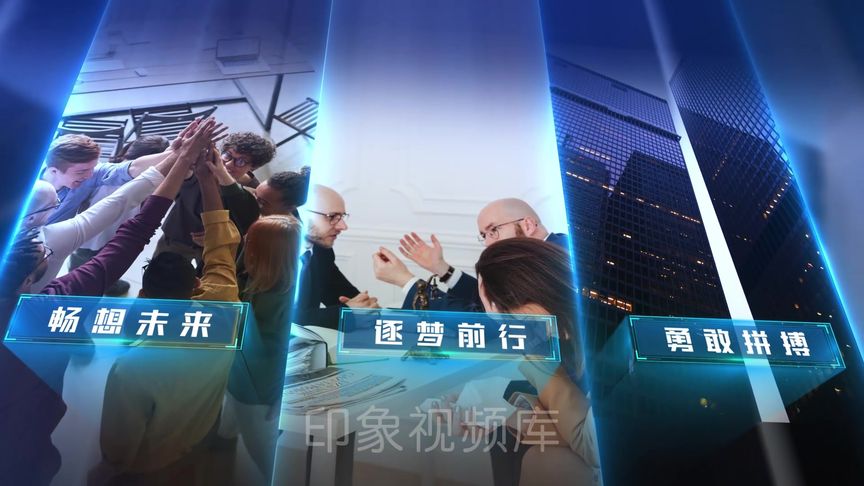 分屏展示科技图文分类功能分类切换一屏多图照片AE模板视频素材…