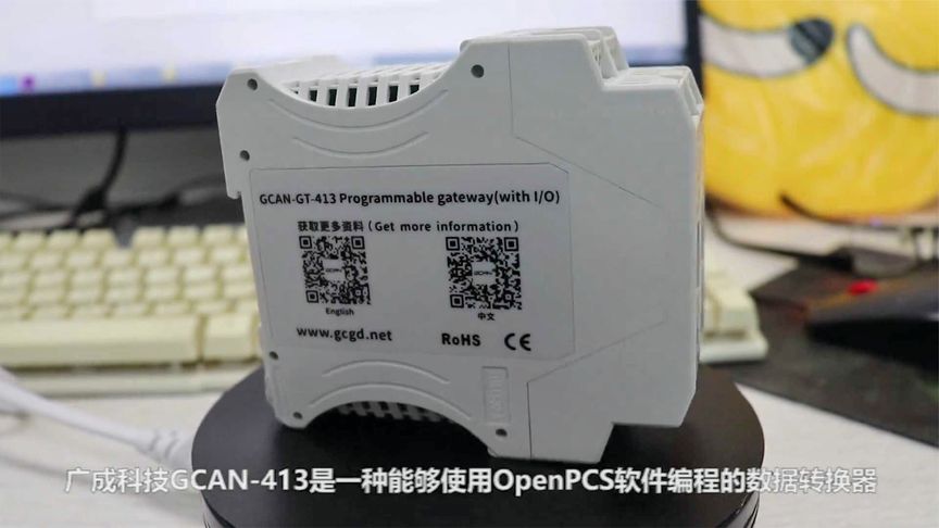 广成科技可编程数据转换器基本情况介绍