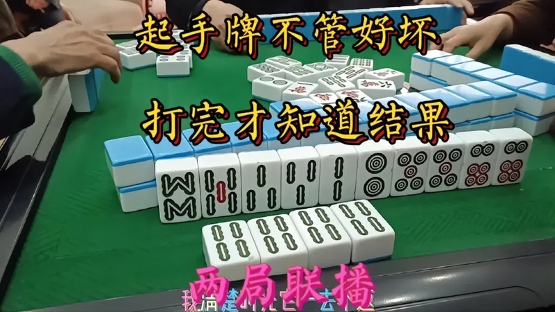 骑手不管好坏,打完才知道结果