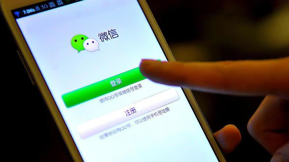 常玩手机会影响视力,微信这样设置.