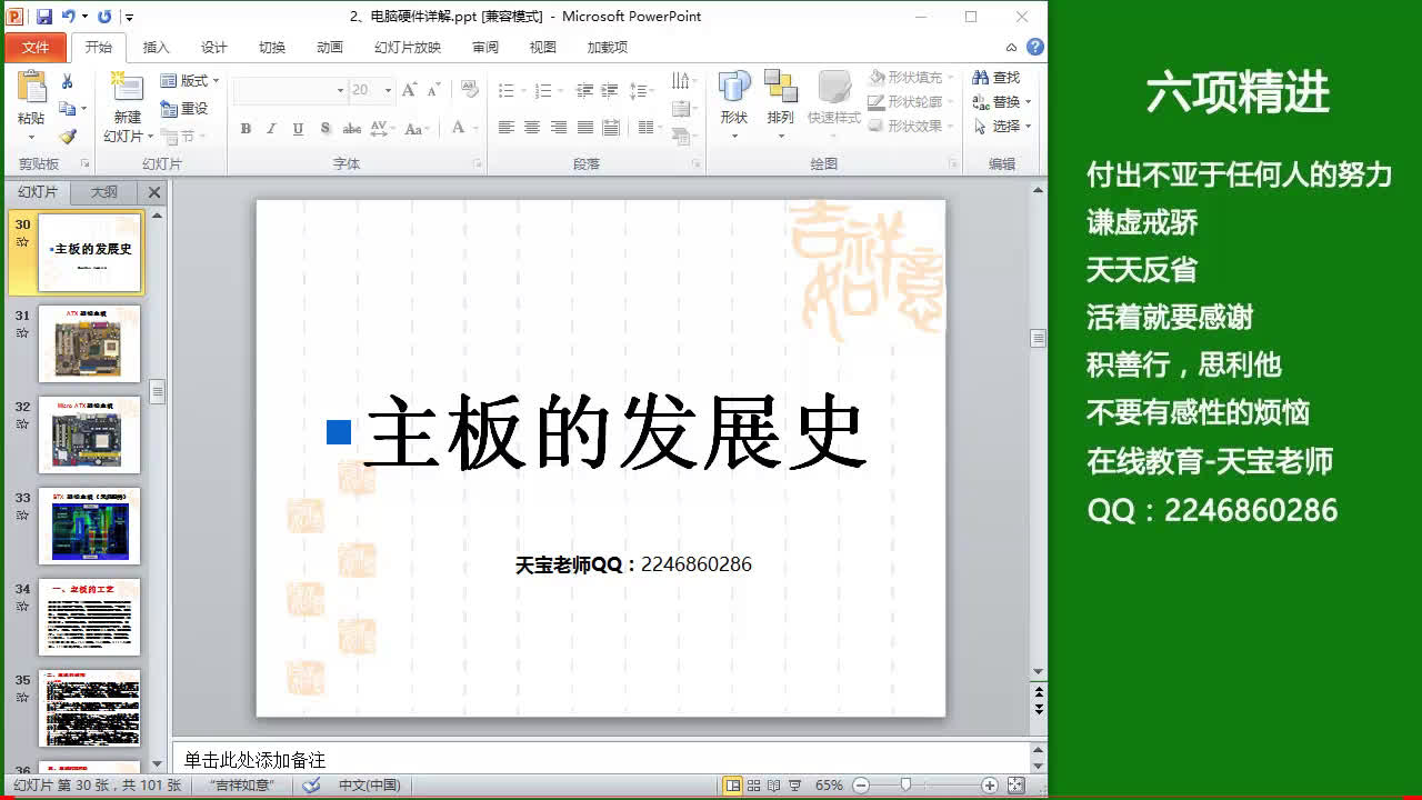 怎么判断主板电池电量 ? 什么 !主板还有电池?