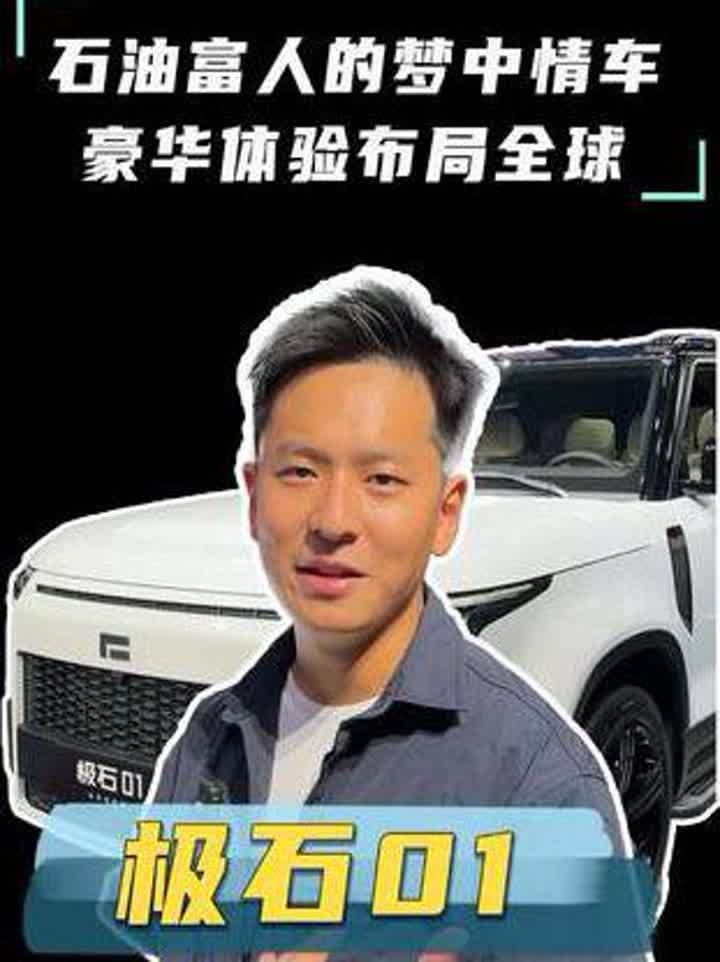 ...一半不到的价格重新定义豪华,难怪外国人这么喜欢它!#汽车人共创计划