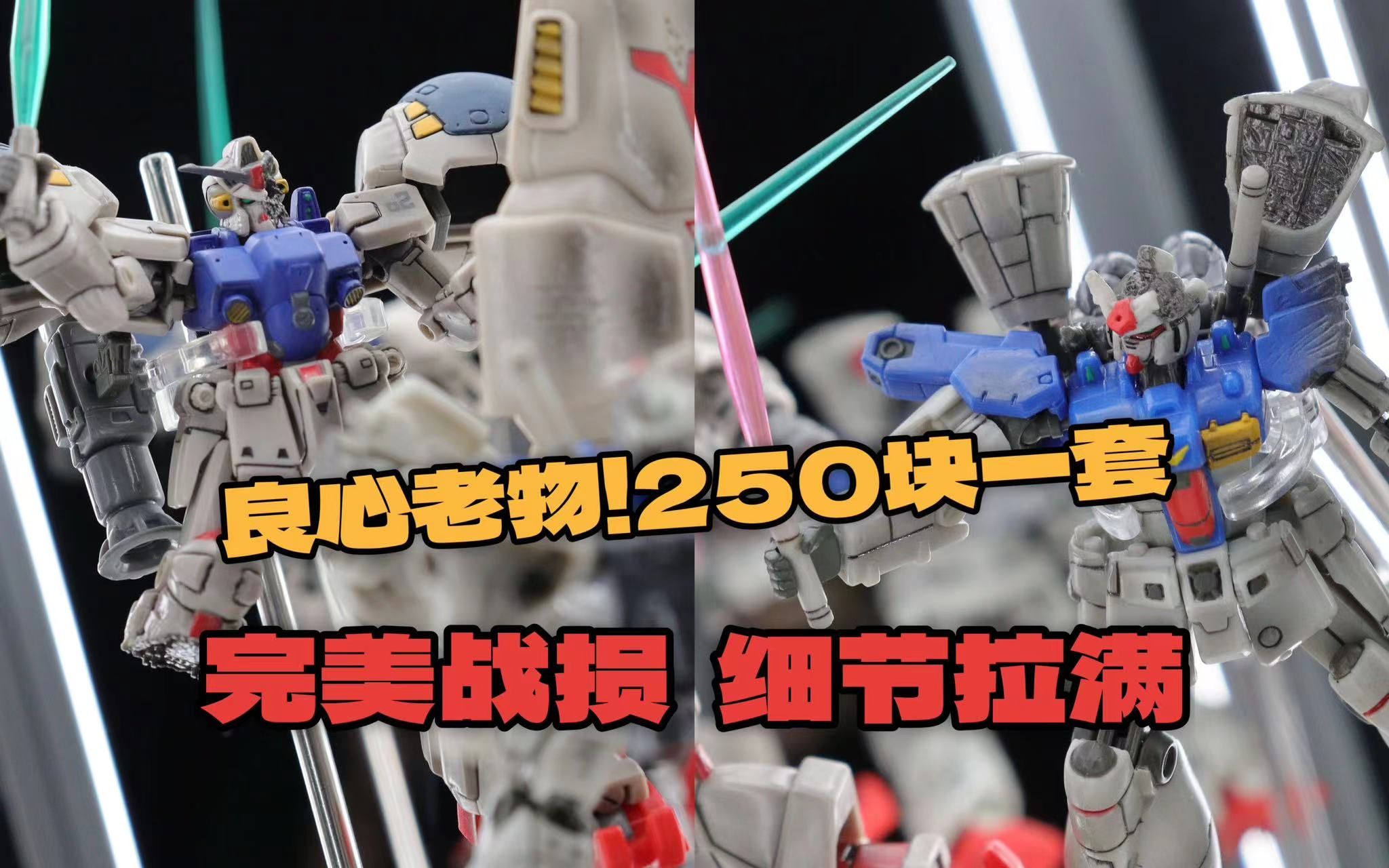 【旧胶传真机】良心老物!250块一套!完美战损,细节拉满!MIA限定对决...