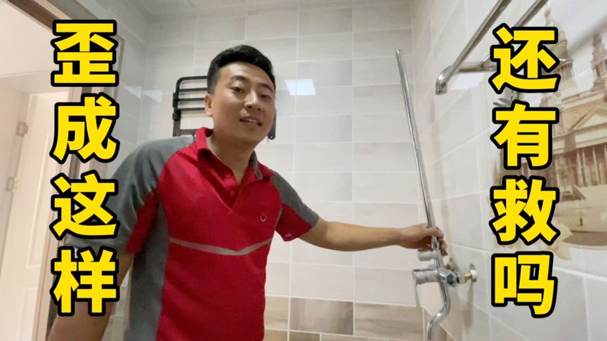 江湖救急暗管倾斜20度,气跑了老师傅,抛墙是不可能了,怎么办