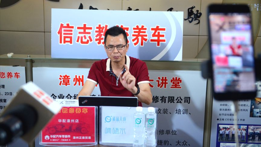 《信志教您养车》刹车系统的维护与保养