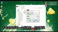 Photoshop CS6 简体中文版安装包永久使用