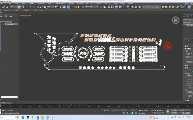 党建文化墙效果图建模渲染 3dmax文化墙样条线cdr导入建模渲染流程...