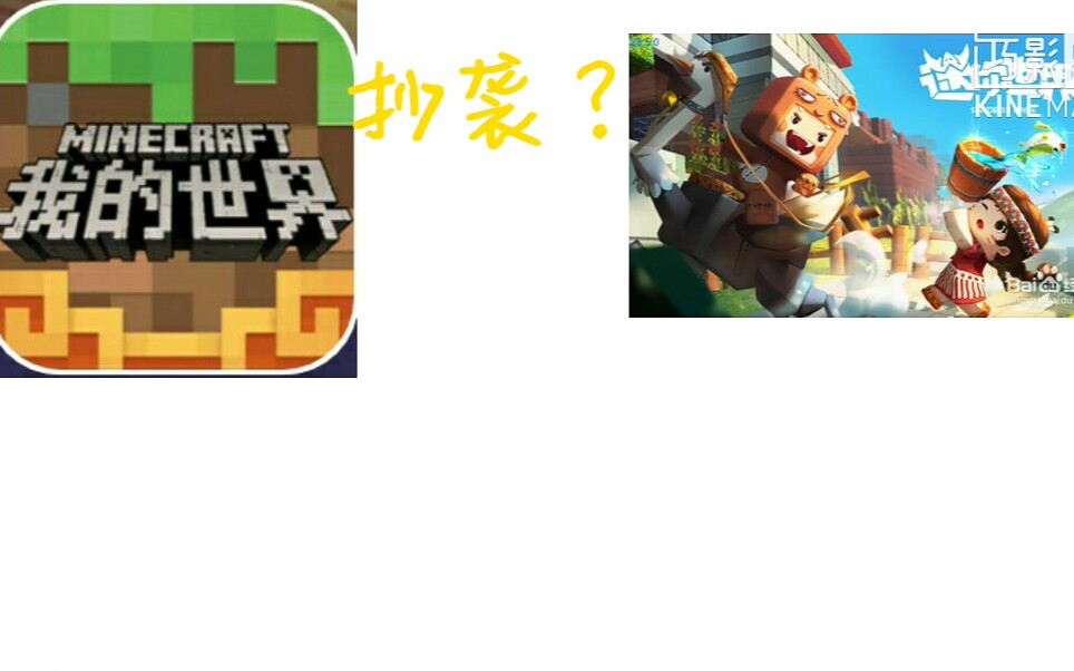 迷你世界下架了,过程