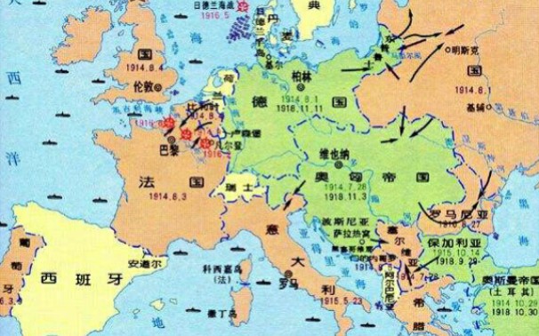 【史上最全】第一次世界大战全记录