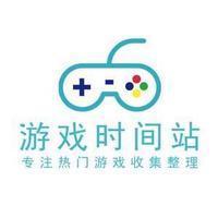 VR游戏时间站 