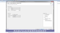使用Synergy项目生成器创建和构建新的Synergy项目