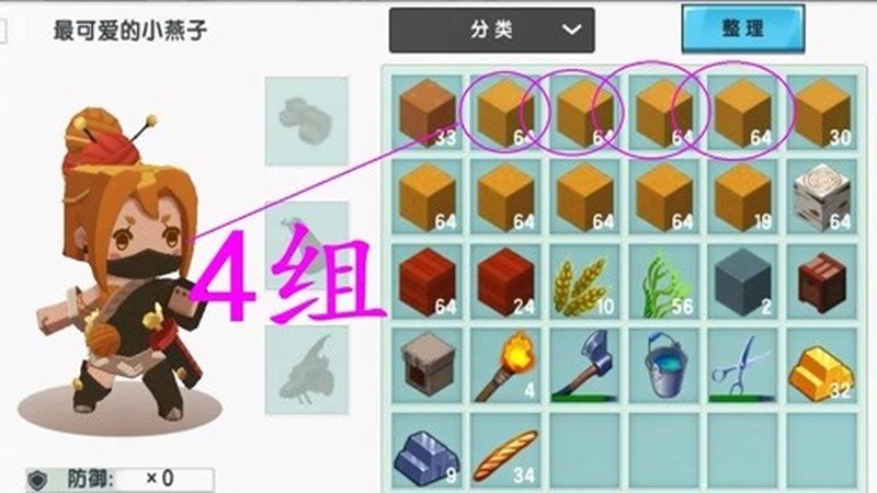 迷你世界生存:为了老爷爷的房子,小燕子拼命挖沙,收获颇丰