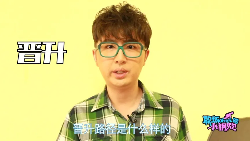 求职技巧:面试的最后,如果HR让你问公司一个问题,这样回答最佳