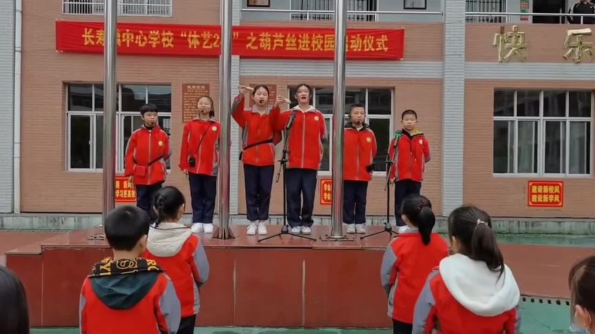 长寿镇小《文明礼仪规范》班级展示ߑ�ߑ�ߑ