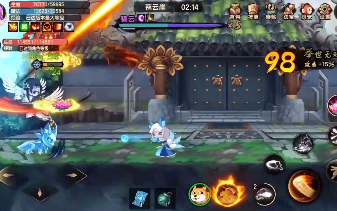 造梦无双破解版无限点券最新,截教前三位boss教学