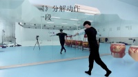 我爱你中国舞蹈教学