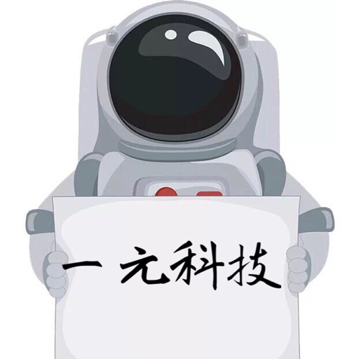 A一元科技 
