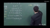 硬笔书写姿势及执笔方法运笔要领